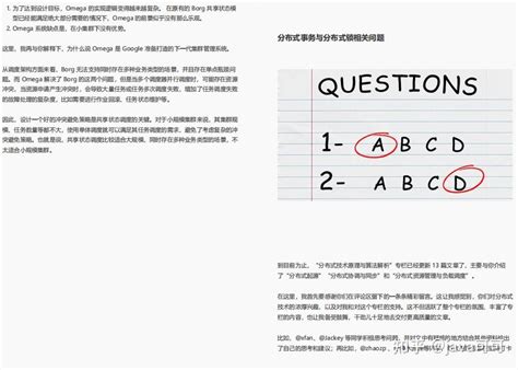 面试进阶齐飞！github疯传的阿里分布式设计实录也太香了 知乎