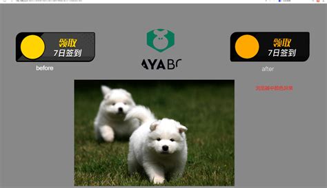 laya3 0mask遮罩导致ui显示异常 layabox问答社区 html5引擎社区 layaair开发者社区
