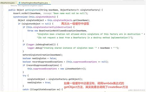 Springboot 解决service互相注入导致的循环依赖问题 循环依赖源码debug 三级缓存 Lazy原理 掘金