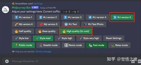Ai绘画mid Journey（mj）零基础新手教程 知乎