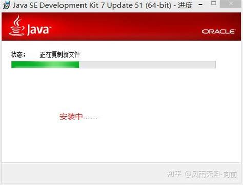 Jdk7下载安装 知乎