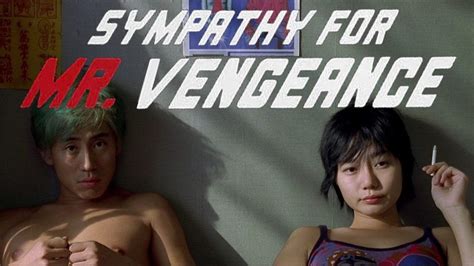 복수는 나의 것 Sympathy for Mr Vengeance 박찬욱 Park Chan wook 영화 신