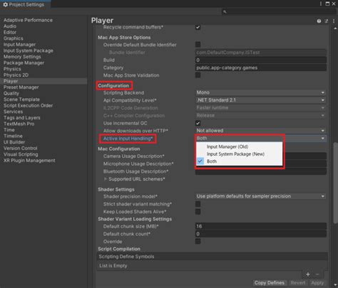 【unity】input Systemの導入方法 ばに日記