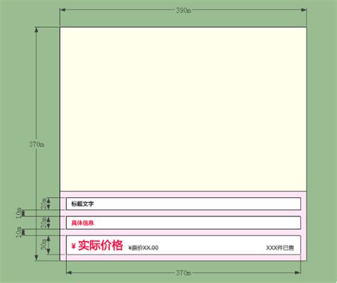 练习 Flex布局基本练习flex特价专区布局案例 Csdn博客 练习 Flex布局基本练习flex特价专区布局案例 Csdn博客