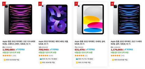 아이패드 프로 에어 미니 세대 구분과 스펙확인