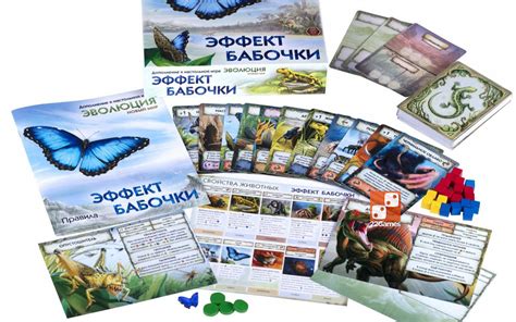 Эволюция: Новый мир. Эффект бабочки (доп) – Настольные игры – магазин ...