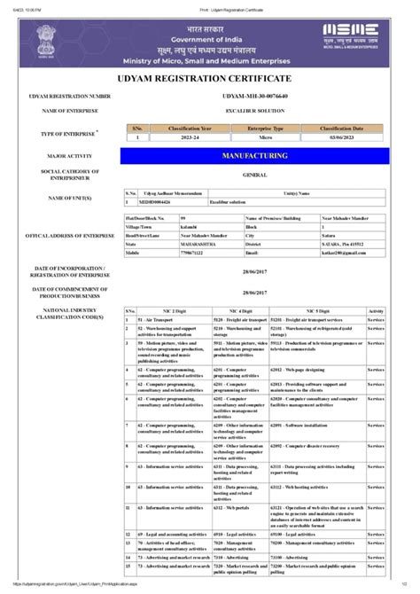 Certificate And Approval Excalibur Solution