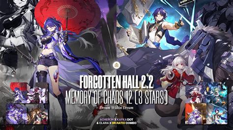 Forgotten Hall 2 2 Dwd Memory Of Chaos 12 Acheron X Kafka Dot