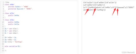 Php之序列化与反序列化pop链篇php反序列化pop链 Csdn博客