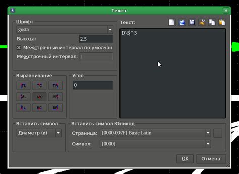 Возможности и трюки общественного QCAD а также LibreCAD Crafting be