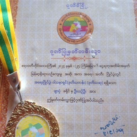 Generation View Media နိုင်ငံတစ်ဝန်းလုံးရှိပြည်သူများအားလုံးအတွက် လွတ်လပ်ခြင်း၊တရားမျှတခြင်း