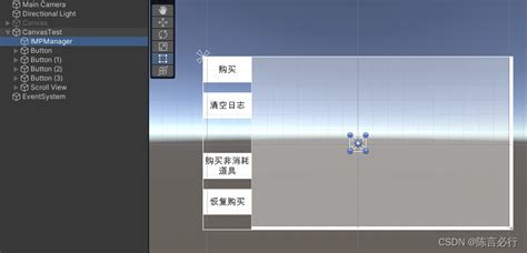 Unity 之 Mac App Store 内购过程解析（购买非消耗道具 恢复购买 支付验证）unity Macos App Csdn博客