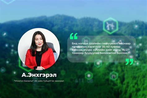 Lkhagvajav Ariunbold On Linkedin Нүүрс хүчлийн хийг жилд 78 127 тонноор бууруулах боломжтой