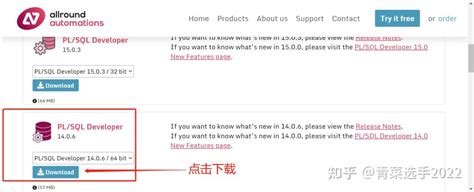 Oracle11g及plsql 14安装步骤教程 知乎 Oracle11g及plsql 14安装步骤教程 知乎