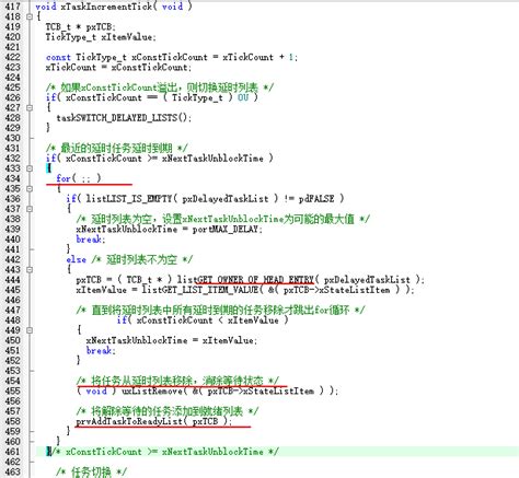 嵌入式学习笔记 Freertos 阻塞延时的实现机制，同时避免在中断中扫描停留