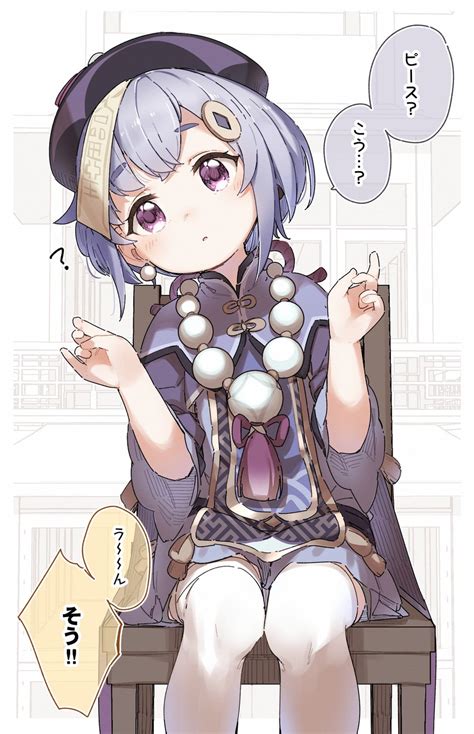Qiqi Genshin Impact Drawn By Yukie Kusaka Shi Danbooru