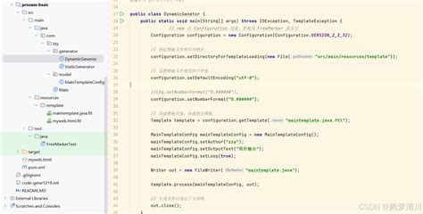 代码生成器（三） 动态文件生成实现动静结合动态代码生成器 Csdn博客