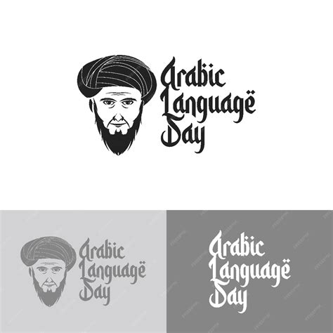 Premium Vector World Fig Language Day In Arabbic