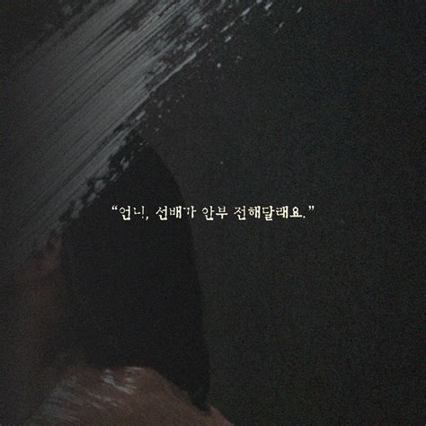 문학과지성사 너를닮은사람 원작소설 ⠀⠀⠀⠀⠀⠀⠀ Jtbc드라마 원작 소설