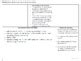 Outliers Chapter Mapping Notes Arguments Strategies Questions Updated