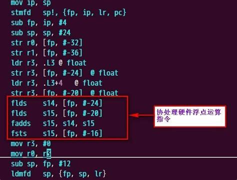 linux内核关于使用浮点运算问题详解 知乎