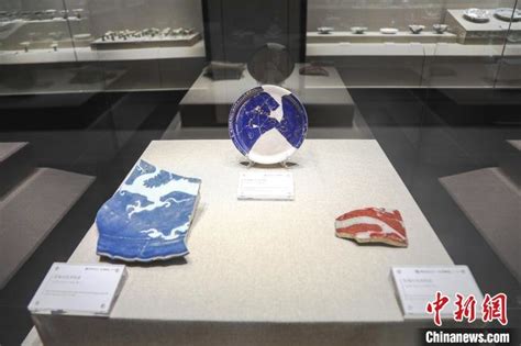 江西景德镇：300余件元青花修复器及瓷片首次与公众见面凤凰网江西凤凰网