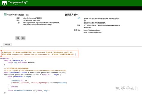 使用 Chatgpt 总是出现「something Went Wrong」解决方案 知乎