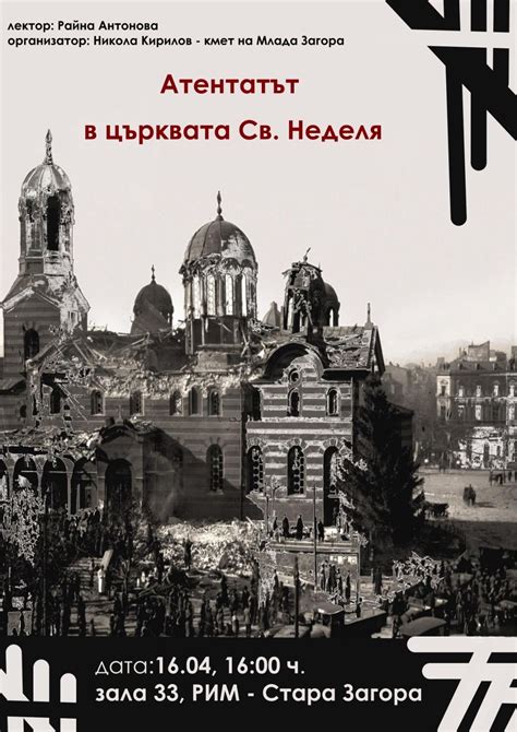 Младият кмет на Стара Загора с открита лекция за ученици в РИМ Стара Загора Zagora News