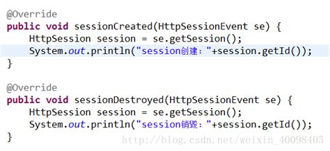 监听三大域对象 Csdn博客