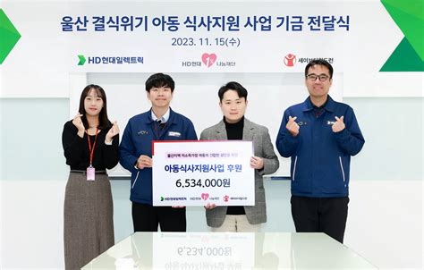 Hd현대일렉트릭