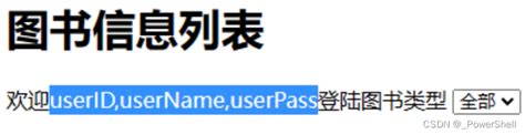 代码审计篇 代码审计案例详解一 Sql注入代码审计案例代码审计测试案例 Csdn博客