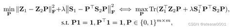anchor graph 对齐文献解读 csdn博客