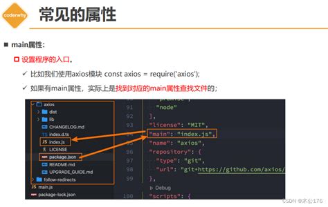 包管理工具详解npm、yarn、cnpm、npx、pnpm