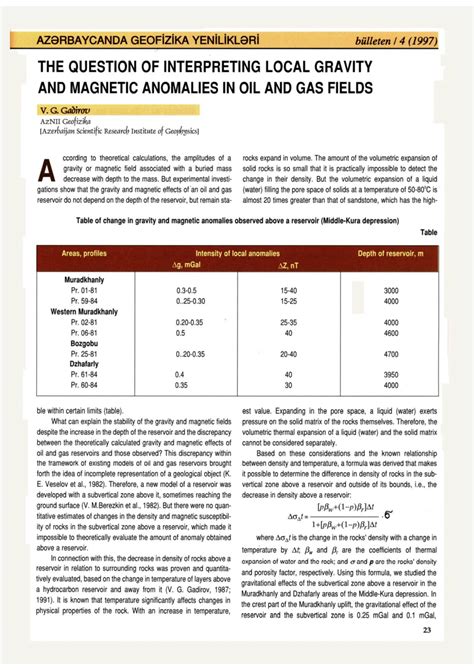 Pdf The Question Of Interpreting Local Gravity And Magnetic Anomalies