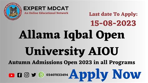 Allama Iqbal Open University Islamabad Expert Mdcat