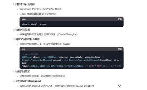 阿里云oss存储出现文件上传失败阿里云oss上传文件时间报错 Csdn博客