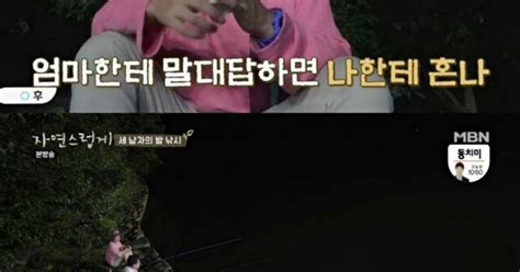 자연스럽게 유동근 ♥전인화 참사랑꾼…엄마 이전에 내 아내