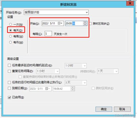 winserver添加任务计划 windows server 计划任务 csdn博客