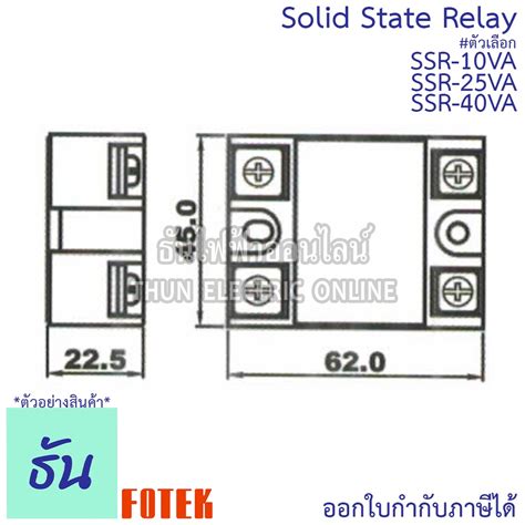 Fotek โซลดสเตท รเลย SSR VA SSR VA SSR VA Solid State Relay ขนาด กวาง มม xยาว มม