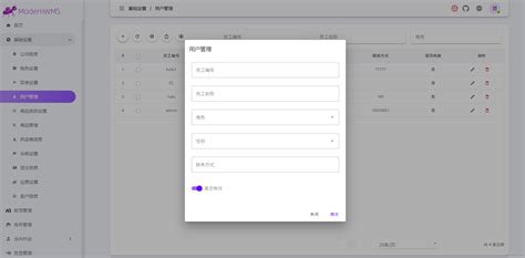 Wms系统学习之modernwms Csdn博客 Wms系统学习之modernwms Csdn博客