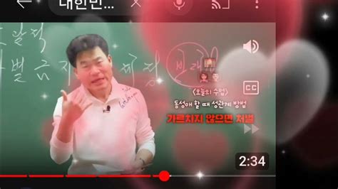 여호와께서 이제 말씀하시느니라 이스라엘아 너를 조성하신 자가 이제 말씀하시느니라 너는 두려워 말라 내가 너를 구속하였고 내가