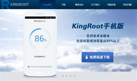 how to root any android device with one click kingroot tool ibtimes uk