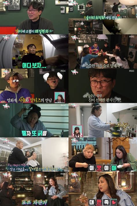 풍자 작년 고정 프로 17개 가족에 집 선물 헉스