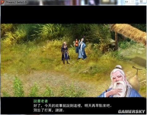 《金庸无双2》免安装中文试玩版下载发布 游民星空