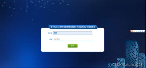 Hadoop Python Django Mysql热门旅游景点数据分析系统的设计与实现包含设计报告 基于hadoop的全国热门景点旅游管理系统的设计与实现 CSDN博客