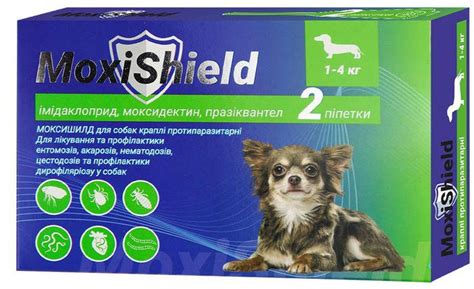 Капли MoxiShield от блох, клещей и глистов для собак весом от 1 до 4 кг ...