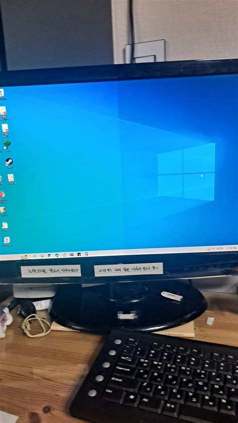 컴퓨터 화면이 이상해요 지식in