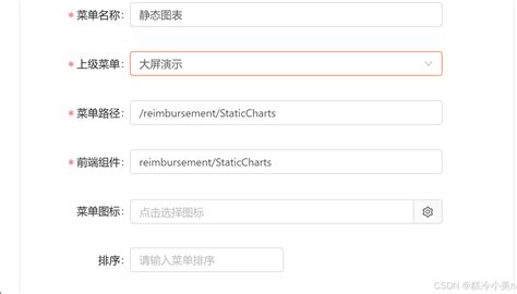 jeecgbootvue2菜单路由配置静态文件夹 public 下的html jeecg vue2 文档 csdn博客