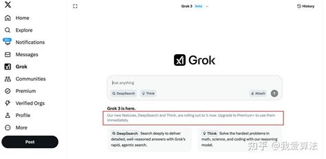 grok3全网免费推送了！分享一下几个访问grok3平台的入口以及super grok的订阅升级教程 知乎