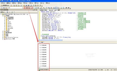 中控考勤机 本地mysql 中控考勤机SQL数据库建立方法及常用操作 CSDN博客
